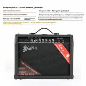 Гитарный комбоусилитель