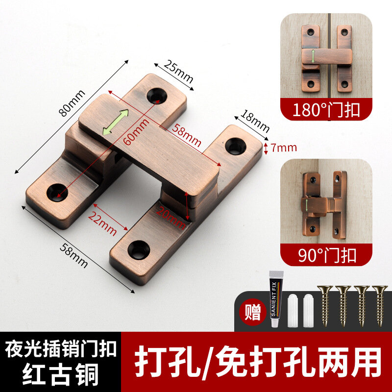 Светящаяся защелка для двери, без сверления, дверной болт из цинкового сплава, дверной замок для ванной, гостиничной двери, настенный антивандальный замок