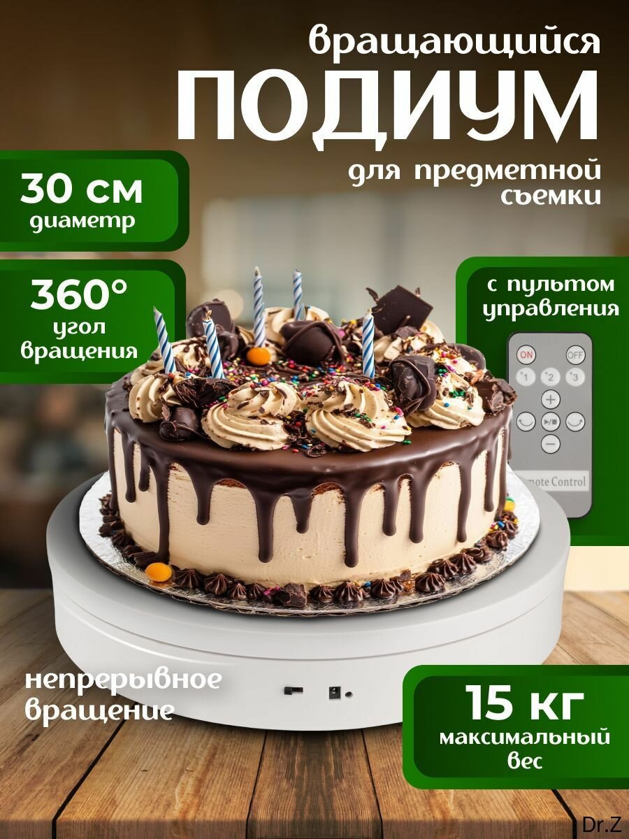 Студийное оборудование