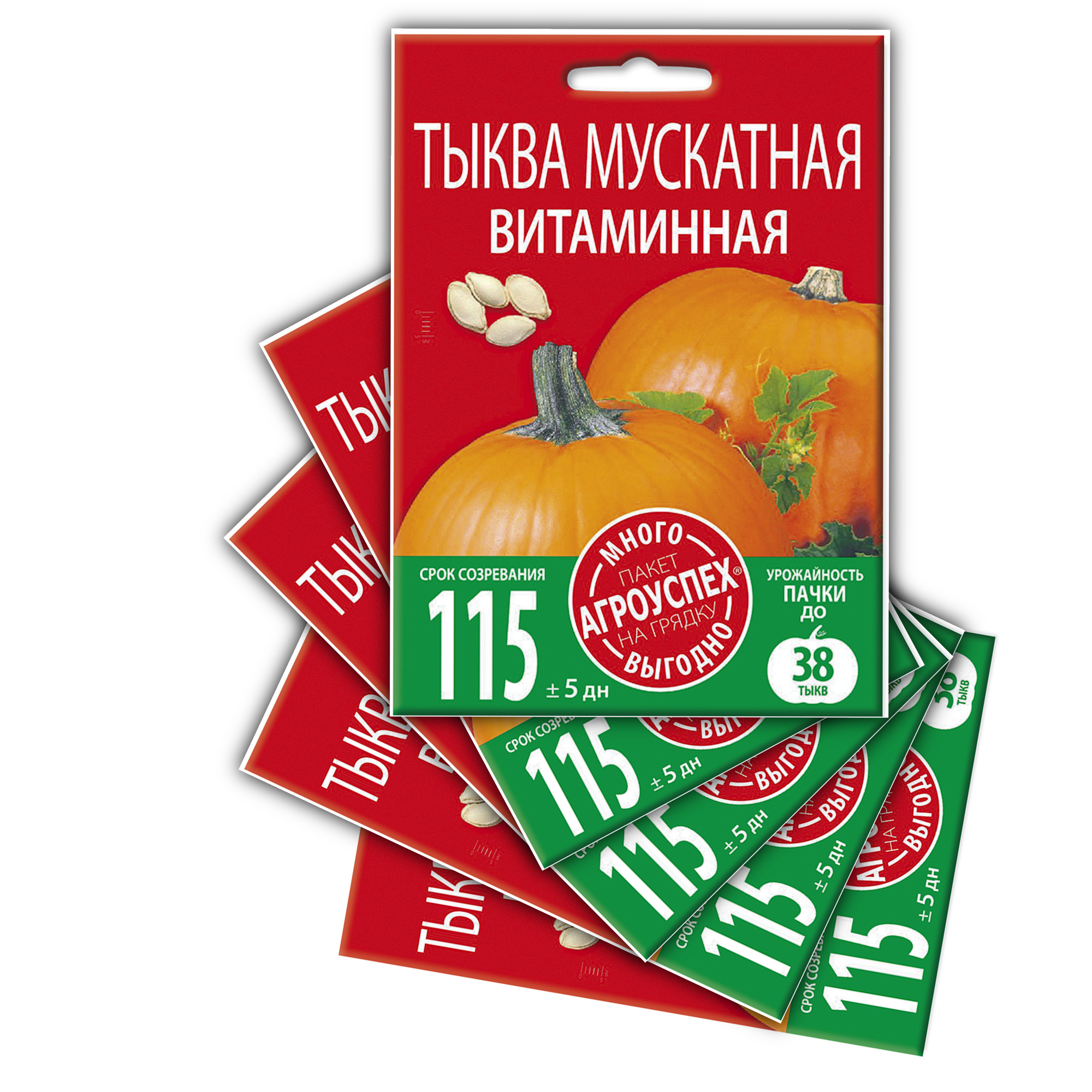 Тыква мускатная Витаминная 10г