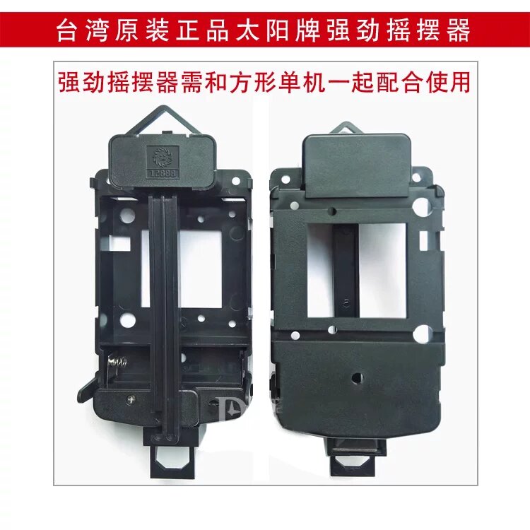 Часовой механизм Taiwan Sun Brand Silent Sweep Second Wall Clock, часовой механизм для вышивки крестом, аксессуары для часов 12888