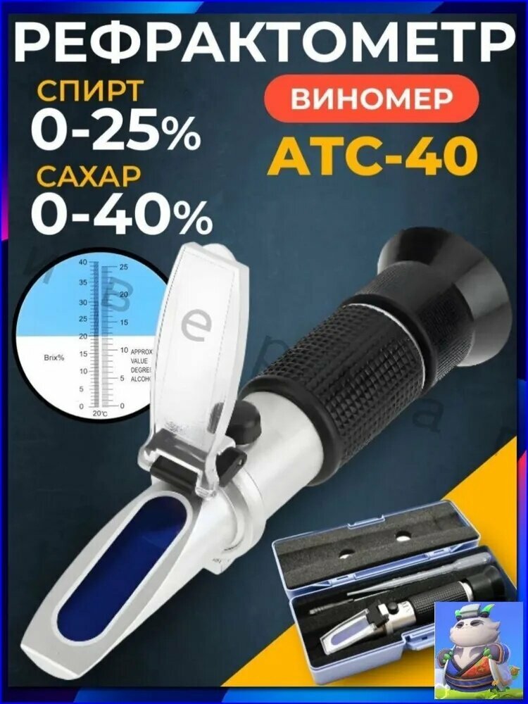 Комплектующие для алкогольного оборудования