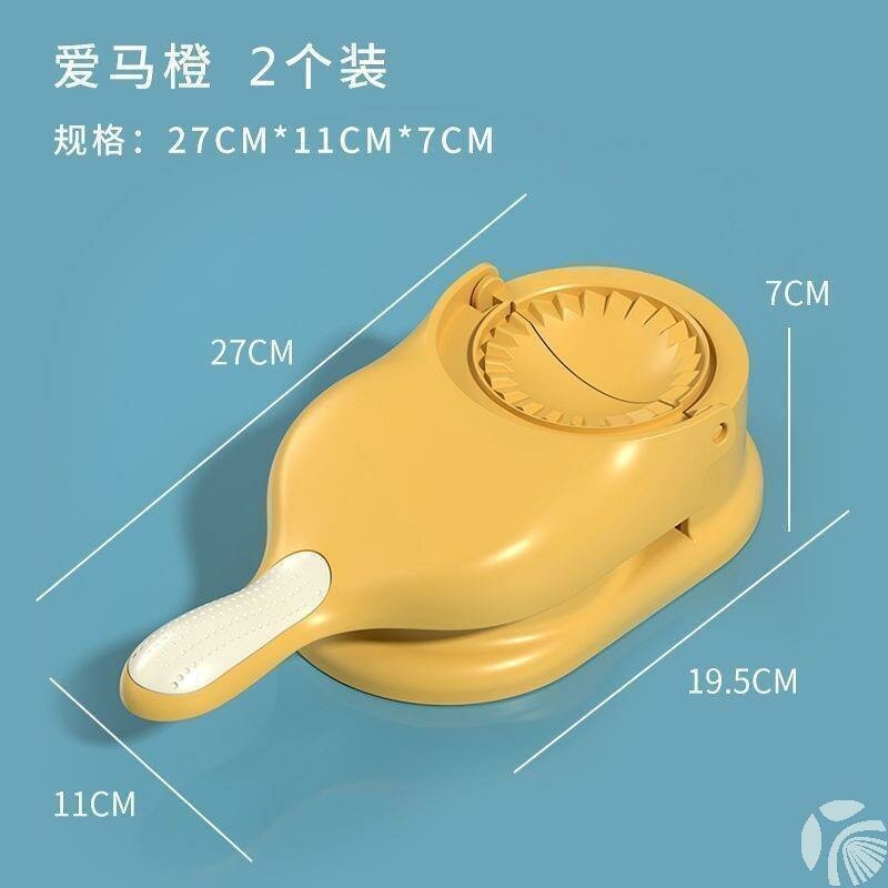 Новая домашняя пресс для пельменей, форма для раскатки теста для пельменей, инструмент для раскатки теста для булочек и пельменей, пресс для теста