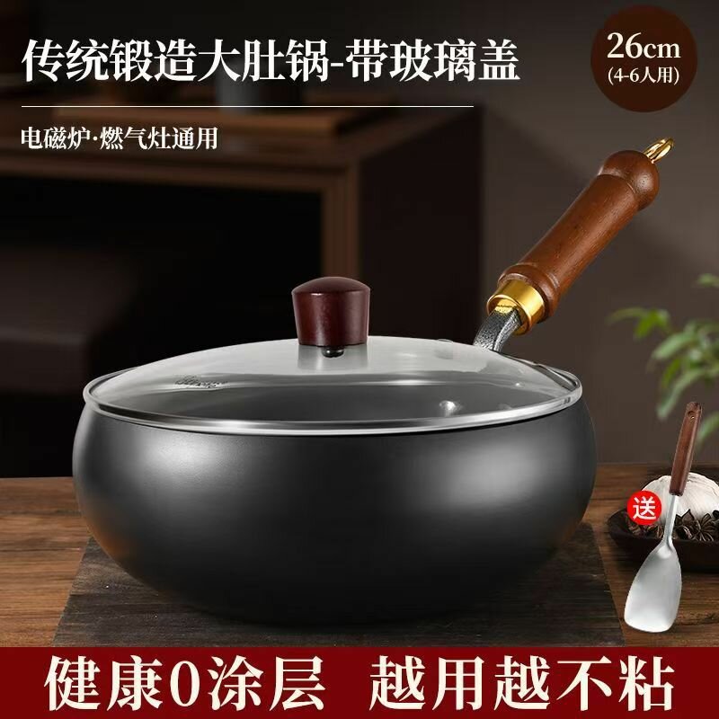 SPUCR Супо Древний метод Большая кастрюля Чжанцю Железная кастрюля Без покрытия Индукционная плита Сковорода Мини плоская антипригарная сковорода