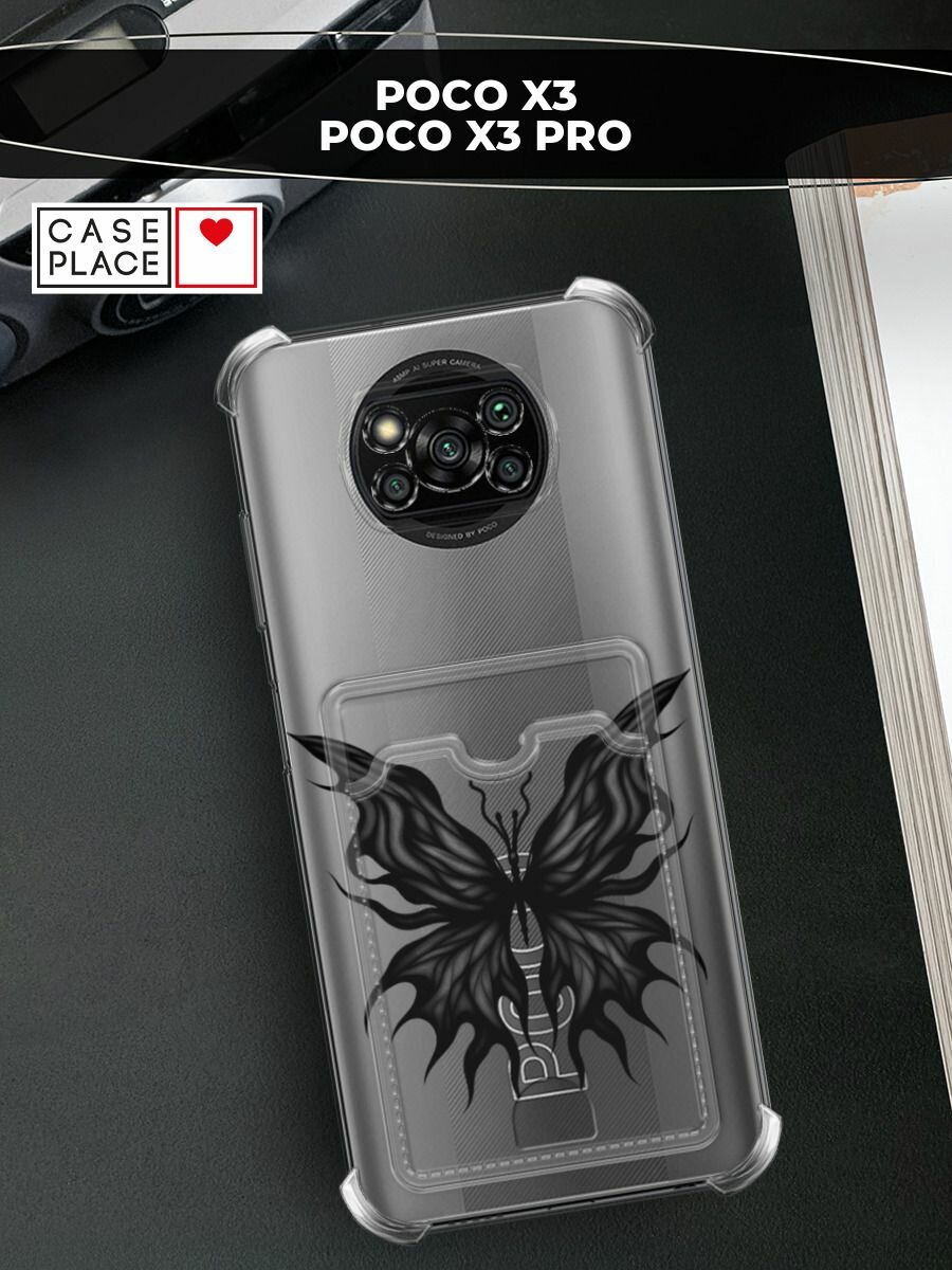 Чехол на Xiaomi Poco X3/X3 Pro (Поко X3/X3 Pro) с картой и принтом Черная бабочка