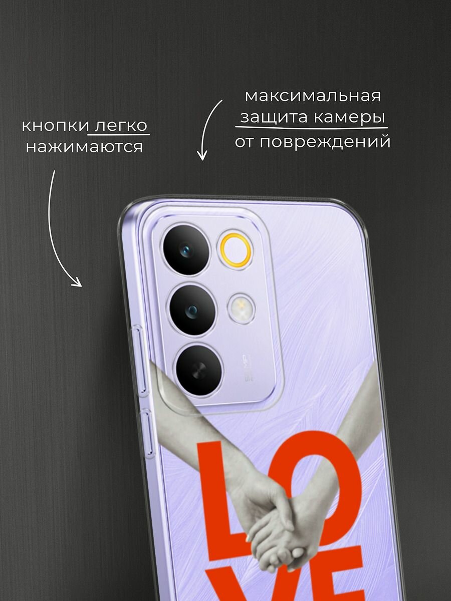Чехол на Realme C85 Pro / Реалми C85 Про с принтом Love holding hands, прозрачный — фото 1