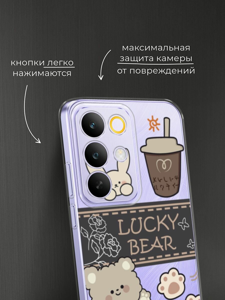 Чехол на Realme C85 Pro / Реалми C85 Про с принтом Lucky bear coffee 2, прозрачный — фото 1