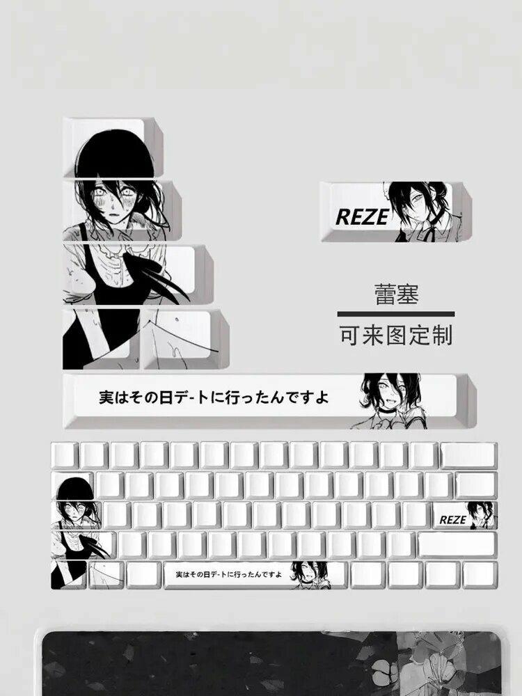 Кейкапы для механической клавиатуры GearPunk Chainsaw Man Reze, PBT, черно-белые