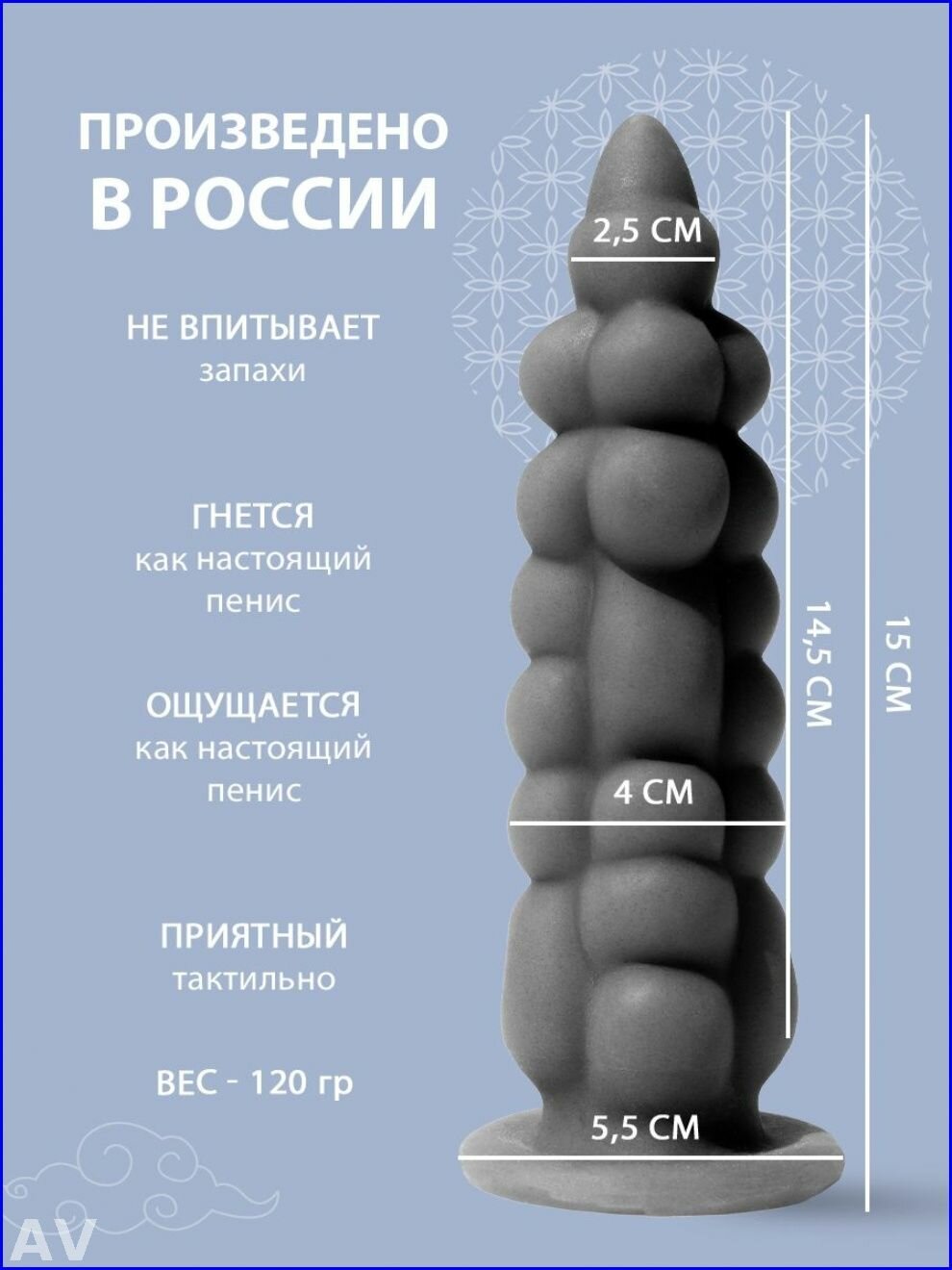 Фаллоимитатор — фото 1