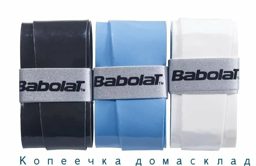 Babolat Намотка — фото 1