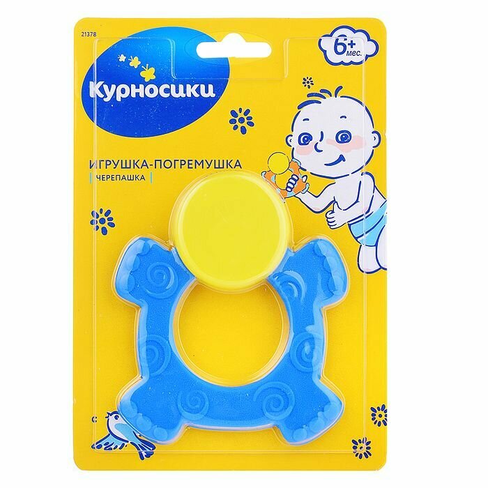 Игрушка-погремушка Курносики "Черепашка", пластик, от 6 месяцев