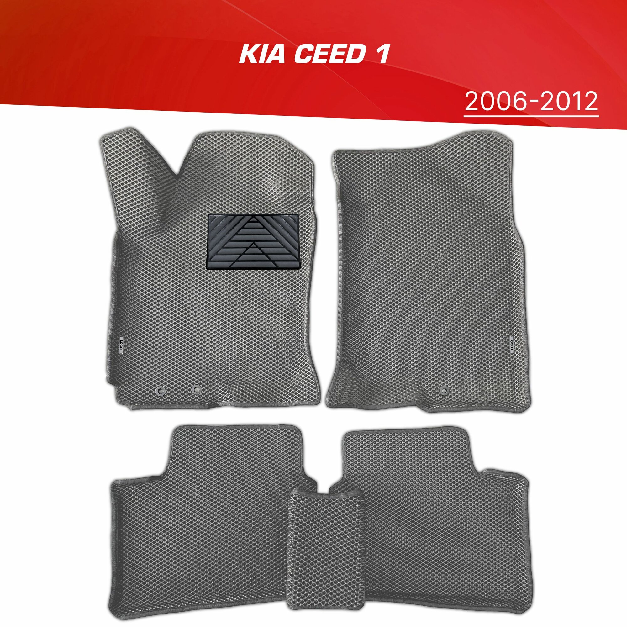 Коврики EVA 3D с бортами Kia Ceed 1 (ED) (2006-2012) с подпятником + 2 логотипа / Киа Сид 1 ЕД (2006-2012)