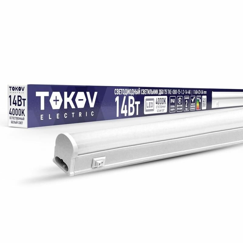 Светильник светодиодный TOKOV ELECTRIC ДБО Т5, 14 Вт, 4000 К, IP40, линейный, Т5