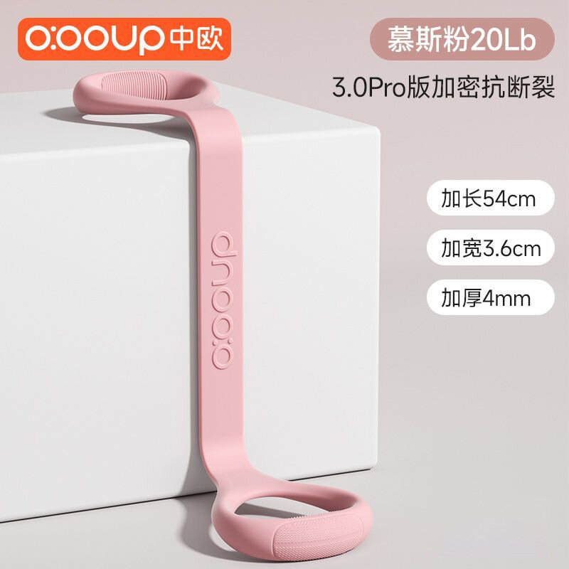 8-образная резинка для женщин, резинка для растяжки спины, фитнес-эластичная лента, тренировка спины MD-01, большая силиконовая резинка