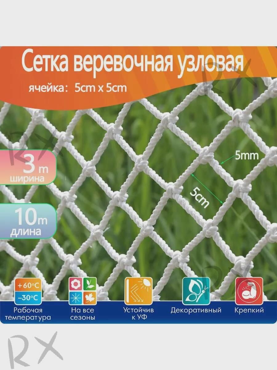 Аксессуар для мобильных ограждений
