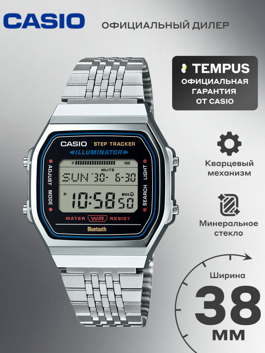 Наручные часы