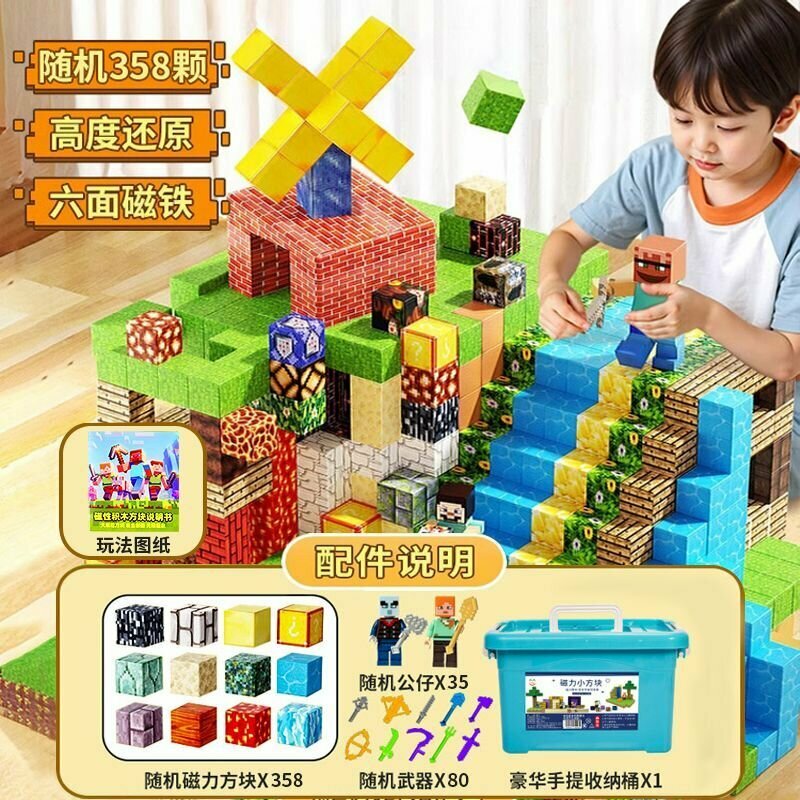 Магнитные блоки Minecraft полный набор, оригинальные магнитные пазлы, строительные блоки, сборка, образовательные игрушки для мальчиков