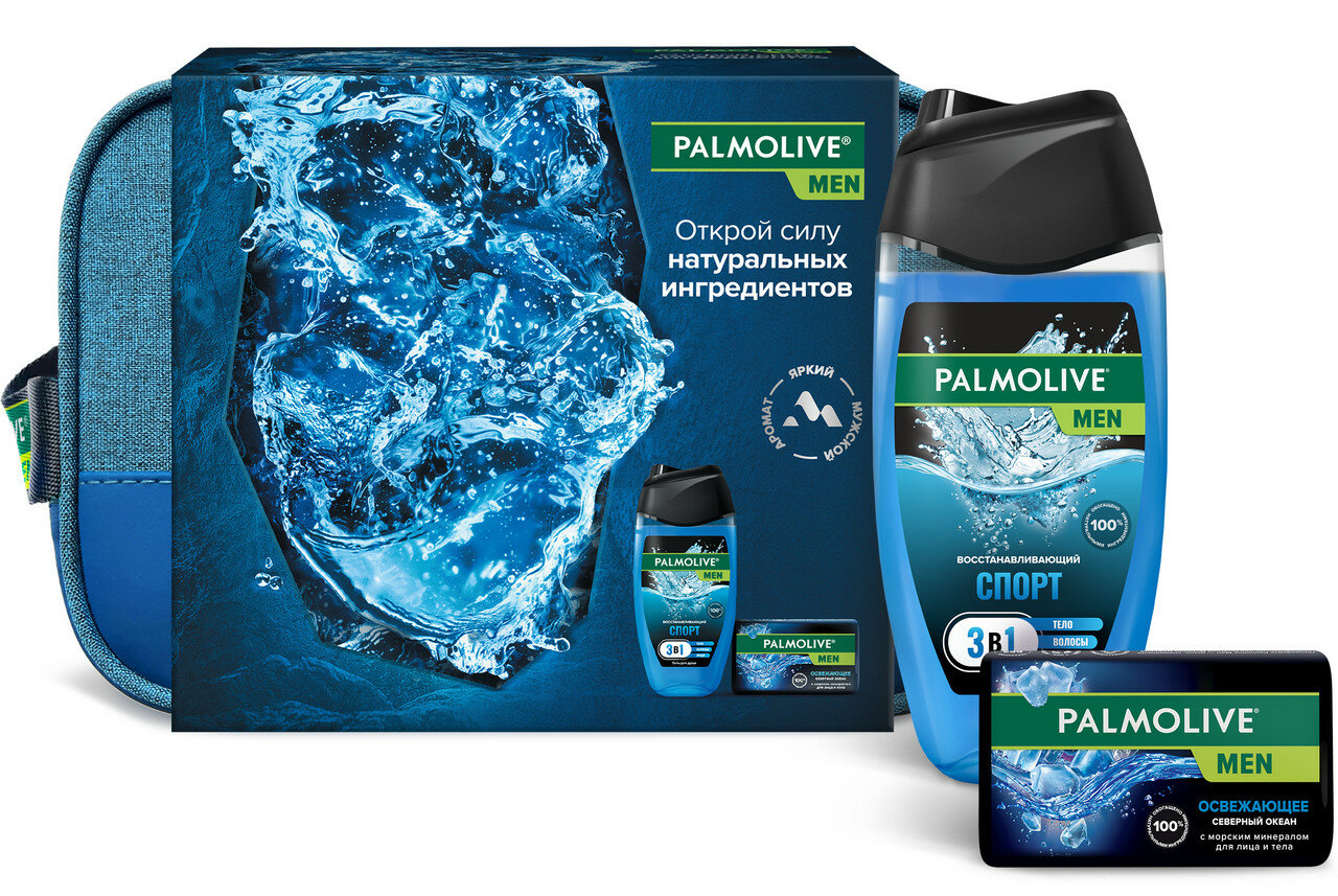 Подарочный набор Palmolive Men Спорт Гель для душа 250мл с мылом 90г и косметичкой