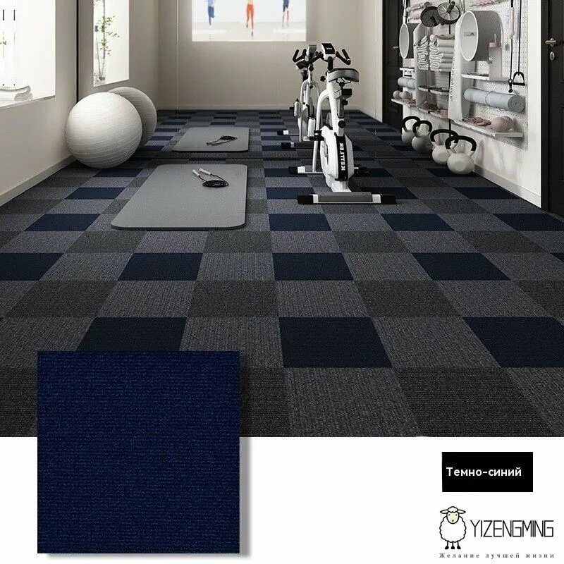 Темно-серый самоклеящийся ковер для сращивания / квадратный ковер 60 см * 60 см * 10 штук