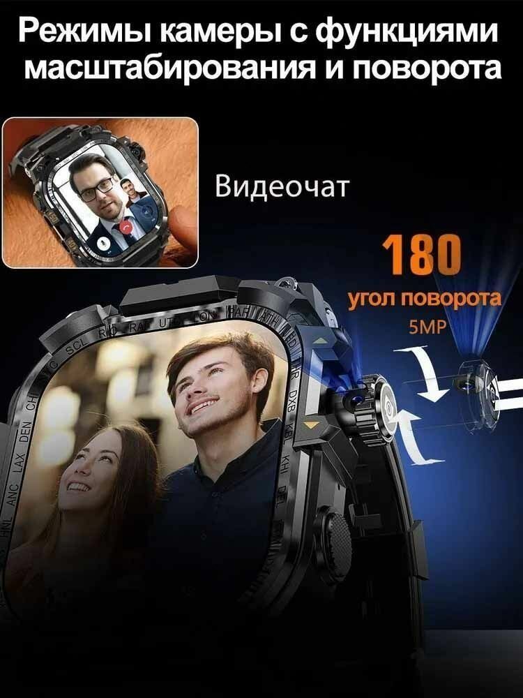 Q888B Смарт часы — фото 1