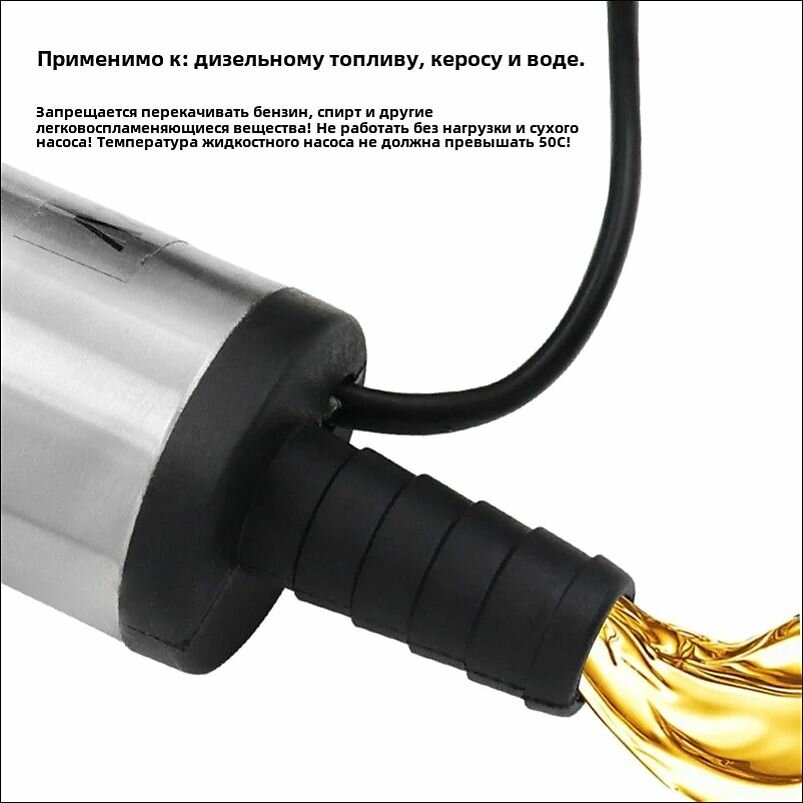 Насос для ГСМ — фото 1
