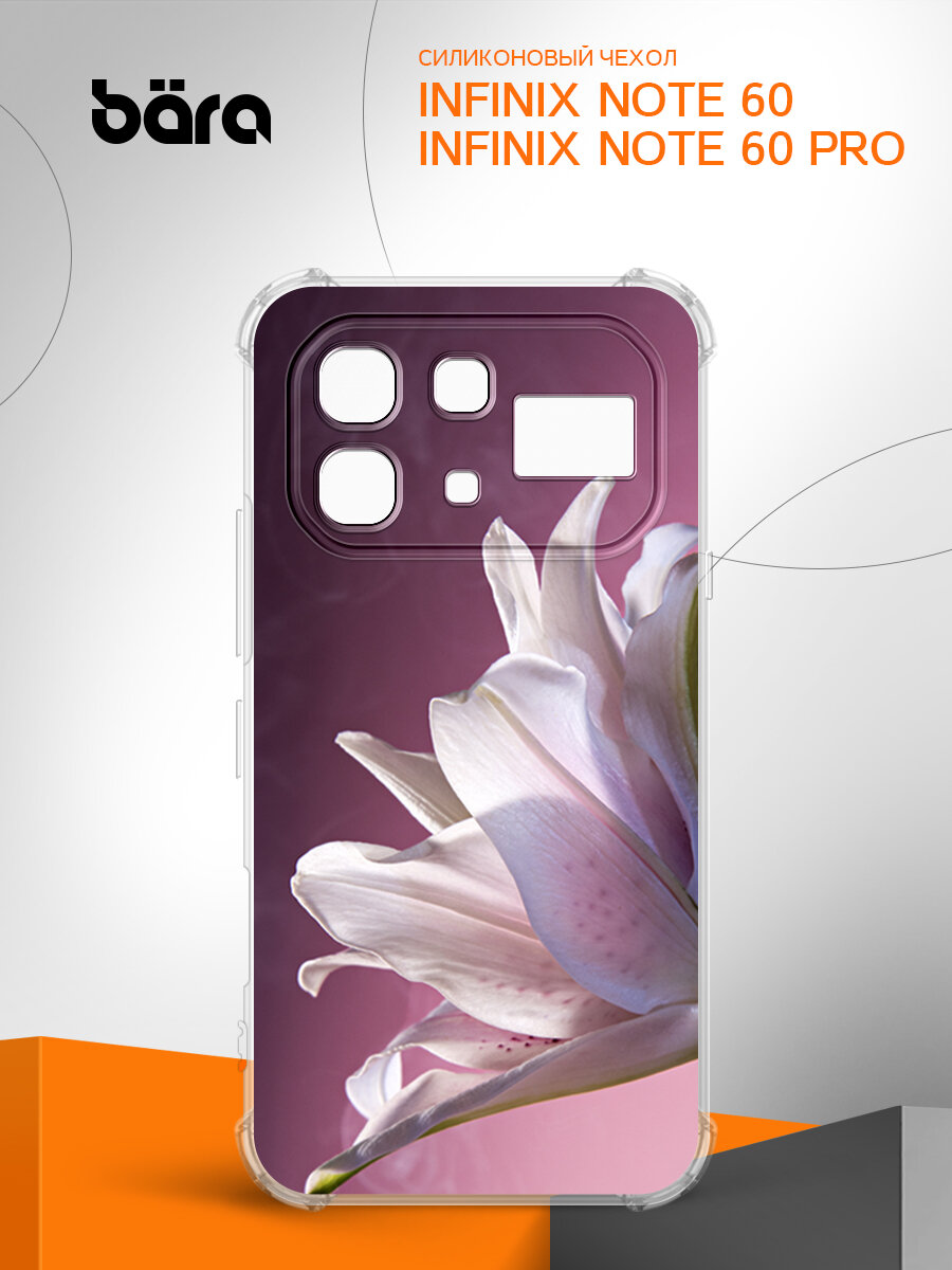 Чехол на Infinix Note 60/Note 60 Pro накладка, защита камеры и углов, силиконовый, с принтом