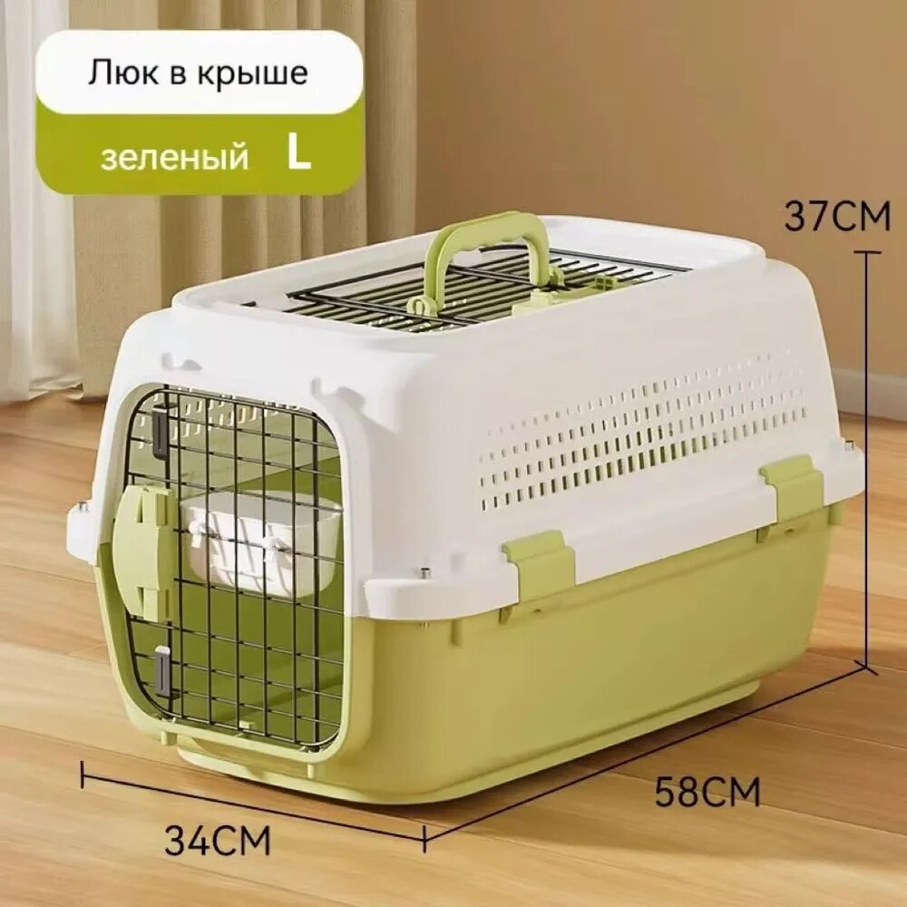 Переноска для кошек и собак пластиковая с люком в крыше, светло-зеленая