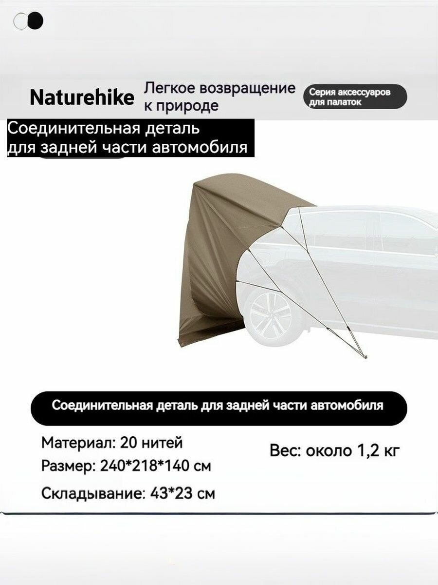 Naturehike Village Палатка для кемпинга с быстрым открыванием CNK2550WS045