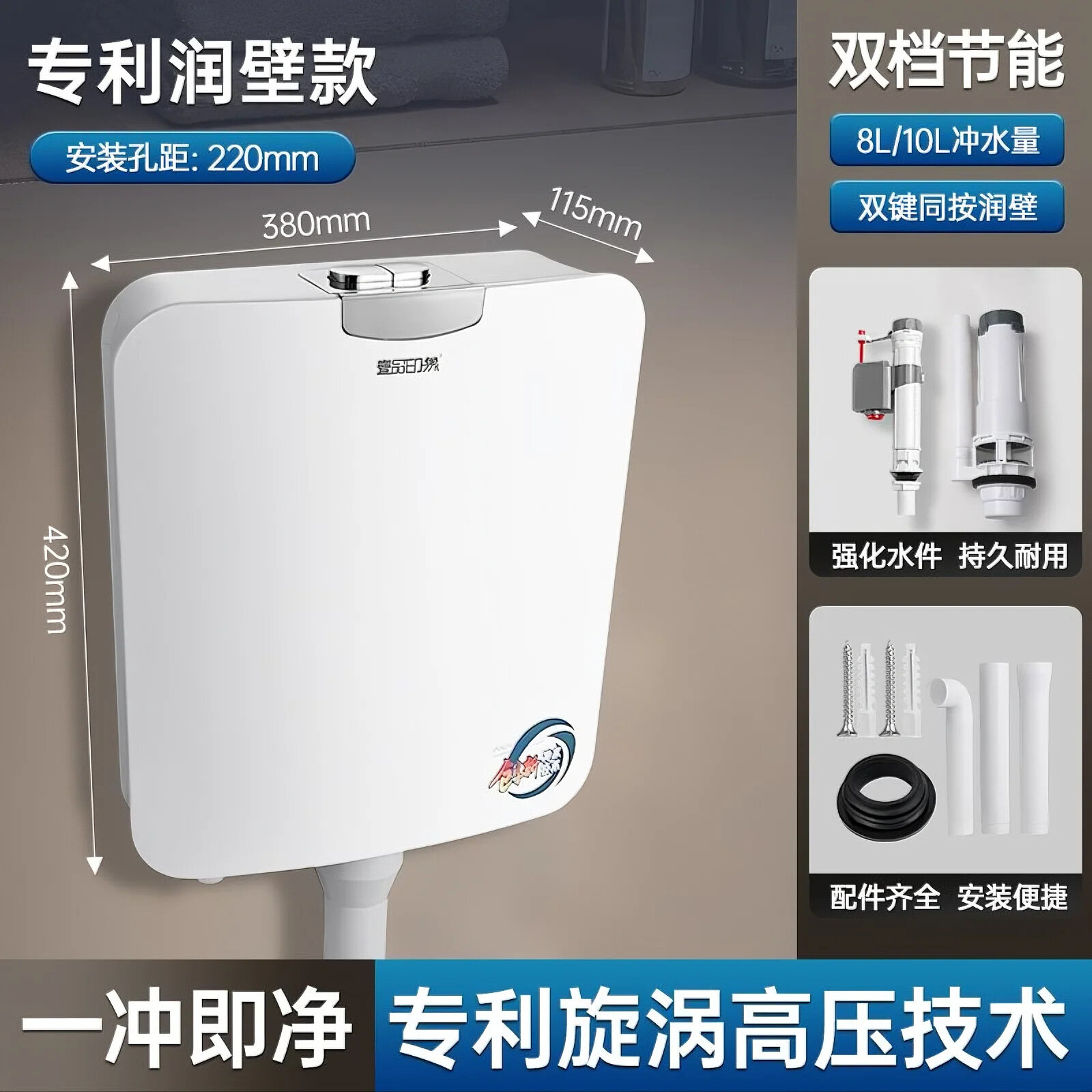 ⭐Высоконапорный бачок для смыва унитаза, полный комплект, энергосберегающий, универсальный для домашнего использования, мощный⭐