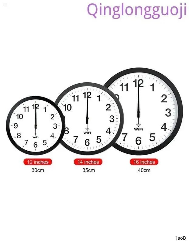 Настенные часы WIFI automatic time synchronization, круглые, металлический корпус, кварцевый механизм, бесшумный ход — фото 1