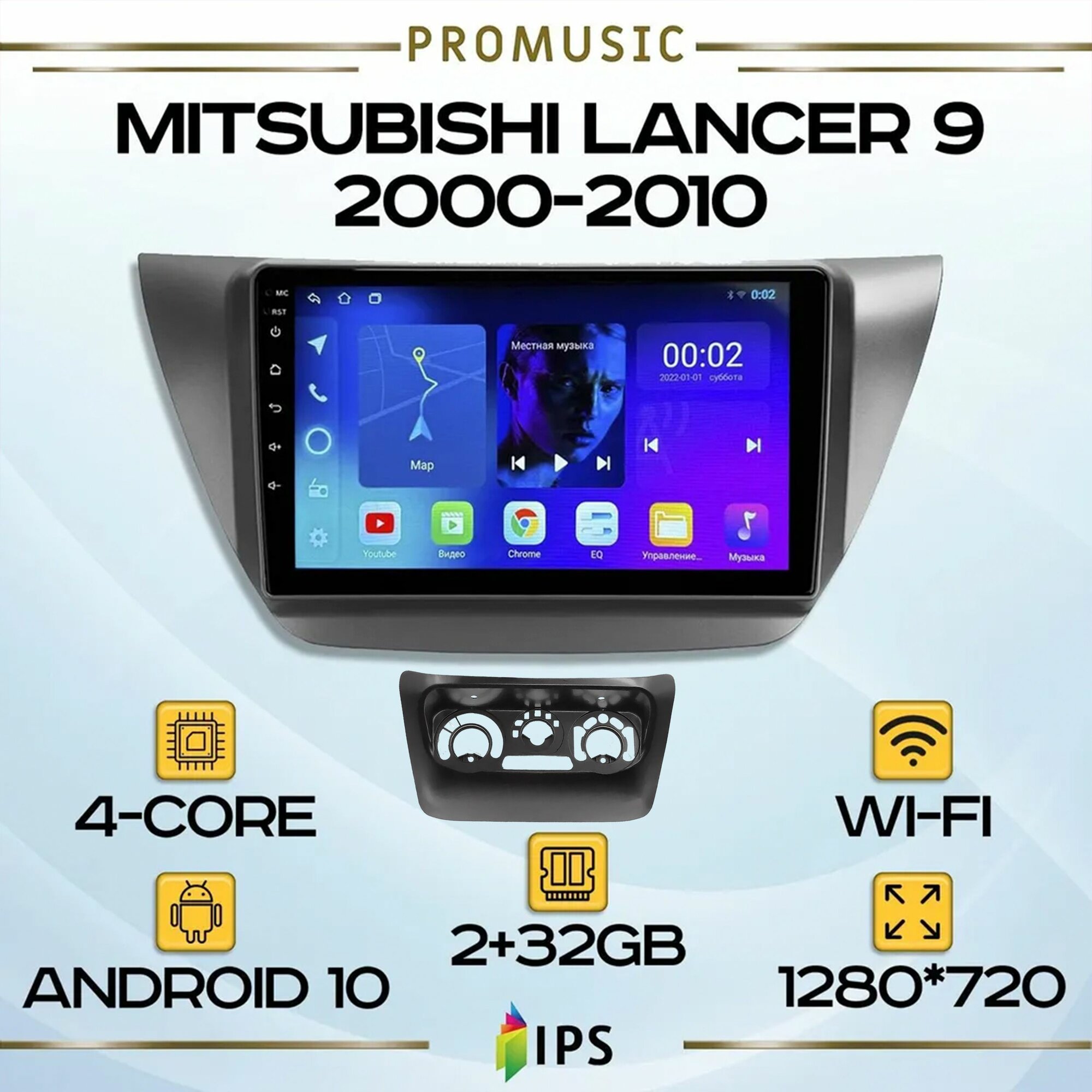 Штатная магнитола TS7 ProMusiс Mitsubishi Lancer 9 /Мицубиси Лансер 9/Митсубиши/Ланцер/2+32GB/ магнитола Android 10/2din/ головное устройство/ мультимедиа/