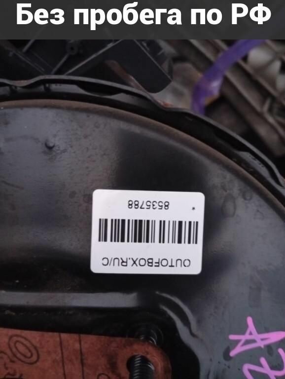 ГТЦ с пробегом Toyota Noah AZR60G