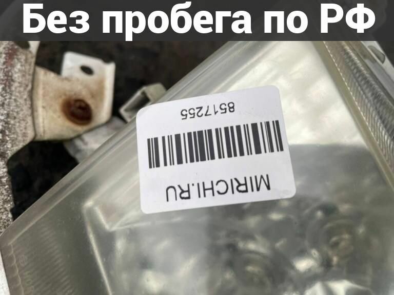 Фара Право с пробегом Toyota Corona Premio AT211
