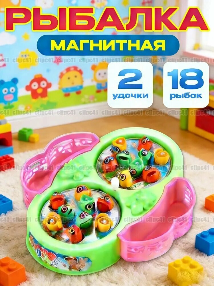 Миниатюрная игровая консоль для рыбалки, детская игрушка, 1 шт.