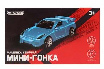 Машинка сборная "Мини-гонка", PP, 10х6х3 см