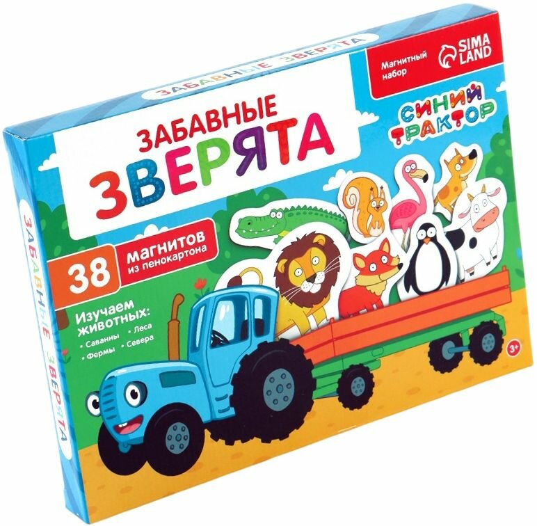 Магнитный игровой набор "Забавные животные", 38 магнитов, учим животных, обучающая игра для малышей, развиваем логику, внимание и мелкую моторику, расширяем кругозор