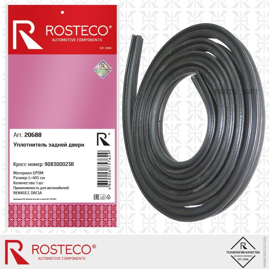 ROSTECO 20688 Уплотнитель багажника Duster 908300023R