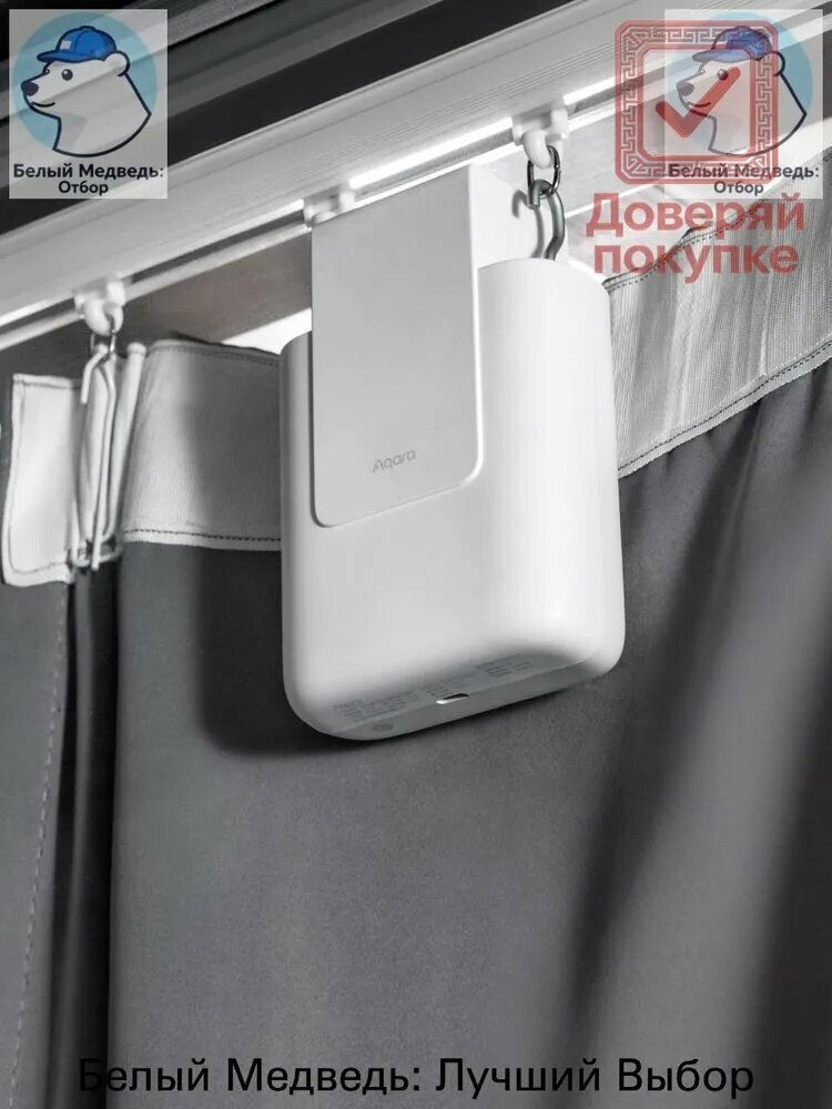 Мотор для штор Aqara E1 CM-M01 Стандартный карниз Умная домашняя автоматизация