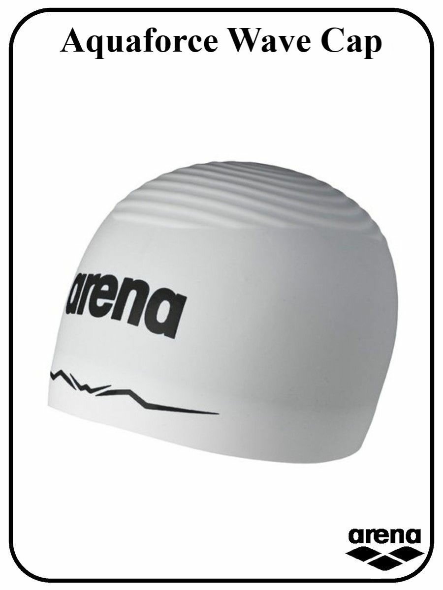 Шапочка для плавания стартовая Arena Aquaforce Wave Cap