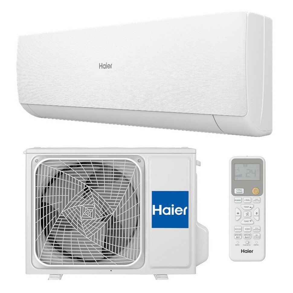 Сплит-система Haier HSU-09HSL103/R3