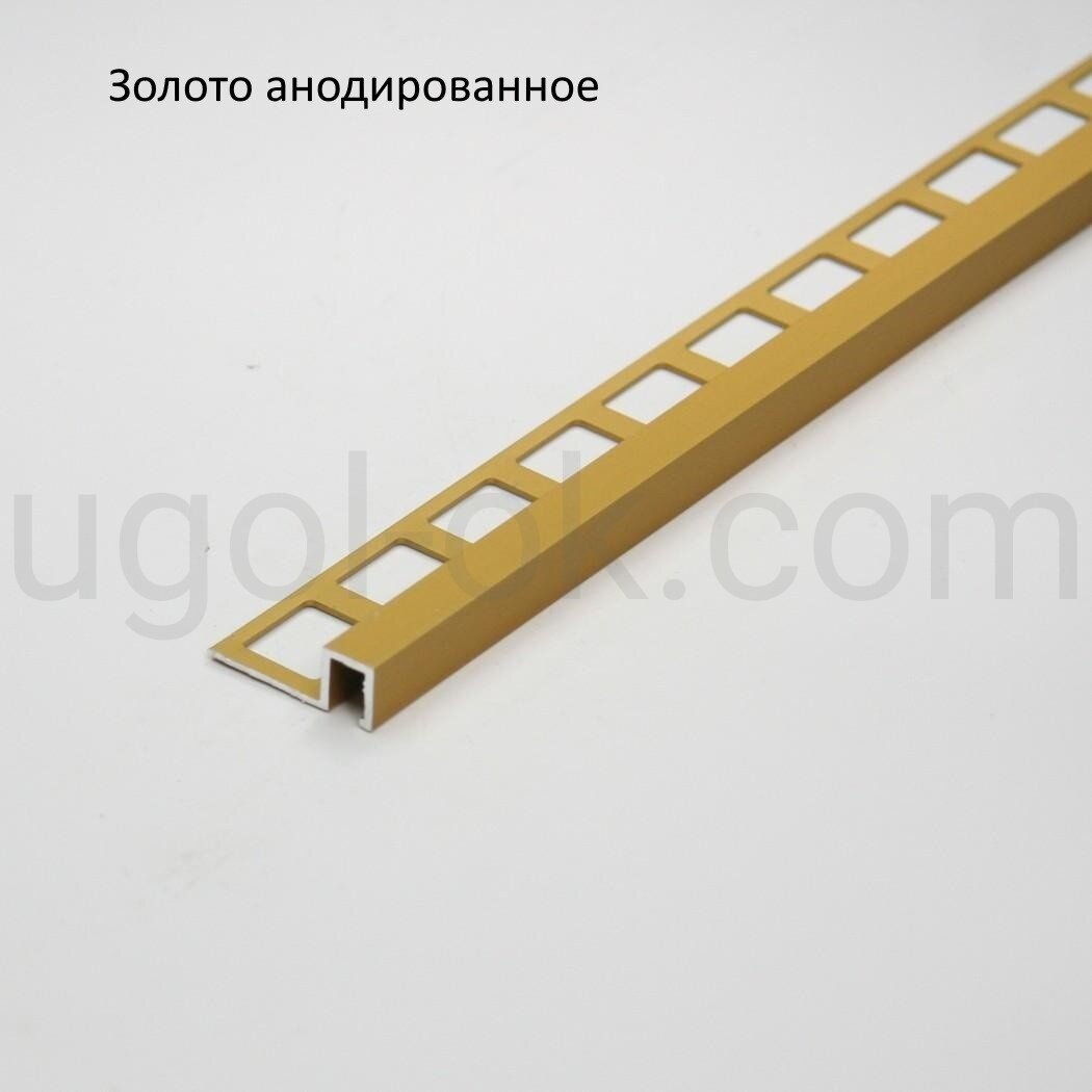 Профиль окантовочный для плитки ПК 11-8 2700 02л Золото люкс бренд Лука