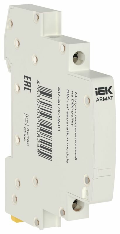 Модуль разделительный на DIN-рейку 9мм ARMAT IEK AR-AUX-SMD
