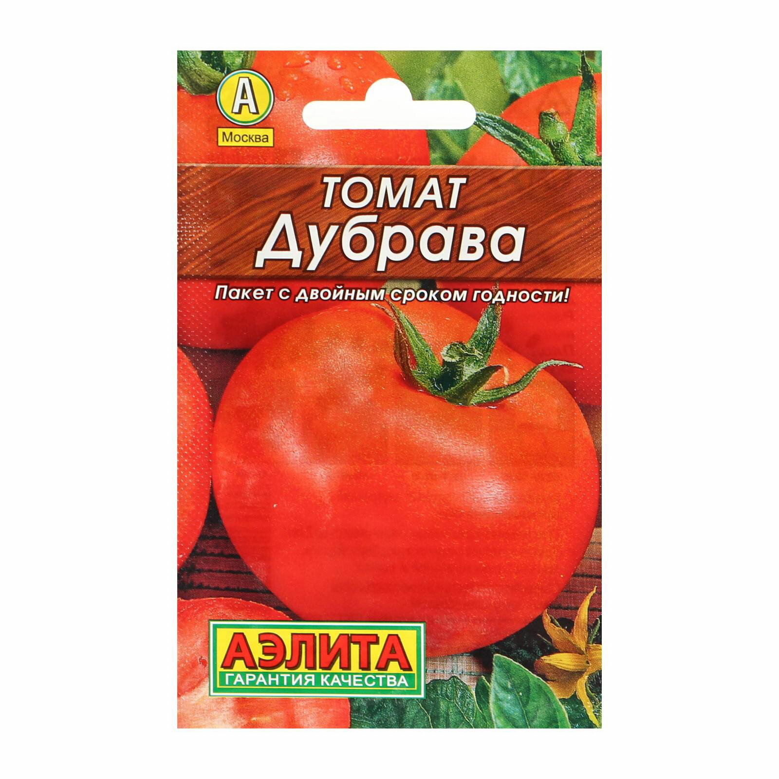 Семена Томат "Дубрава", 0.2 г, "аэлита", посев на рассаду: апрель, 3 шт.