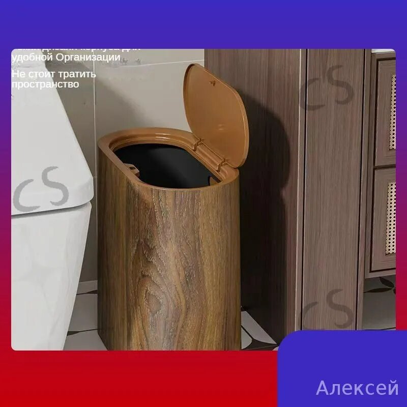 Урна уличная деревянная овальная 12 л, коричневая, 1 шт