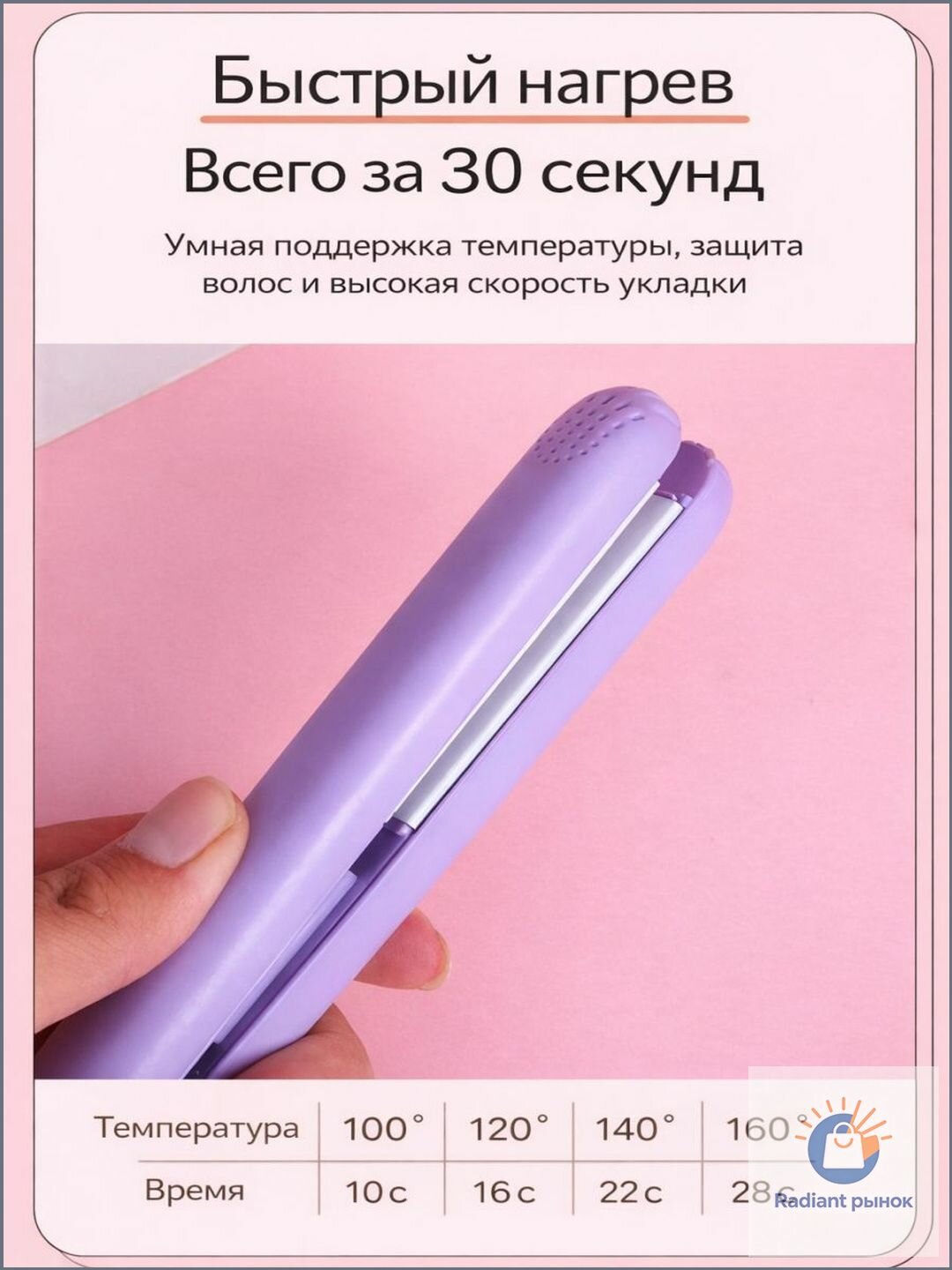 Бигуди, 1 шт — фото 1