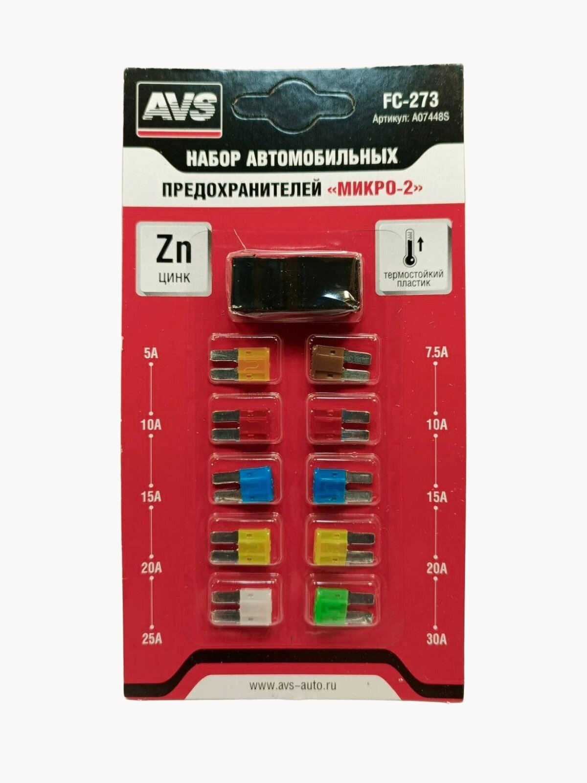 Предохранители Avs Fc-273 'Микро 2' В Блистере AVS арт. A07448S