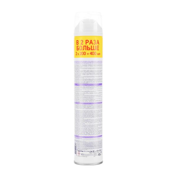 Пена для бритья Arko Men Extra Sensitive 400мл — фото 1