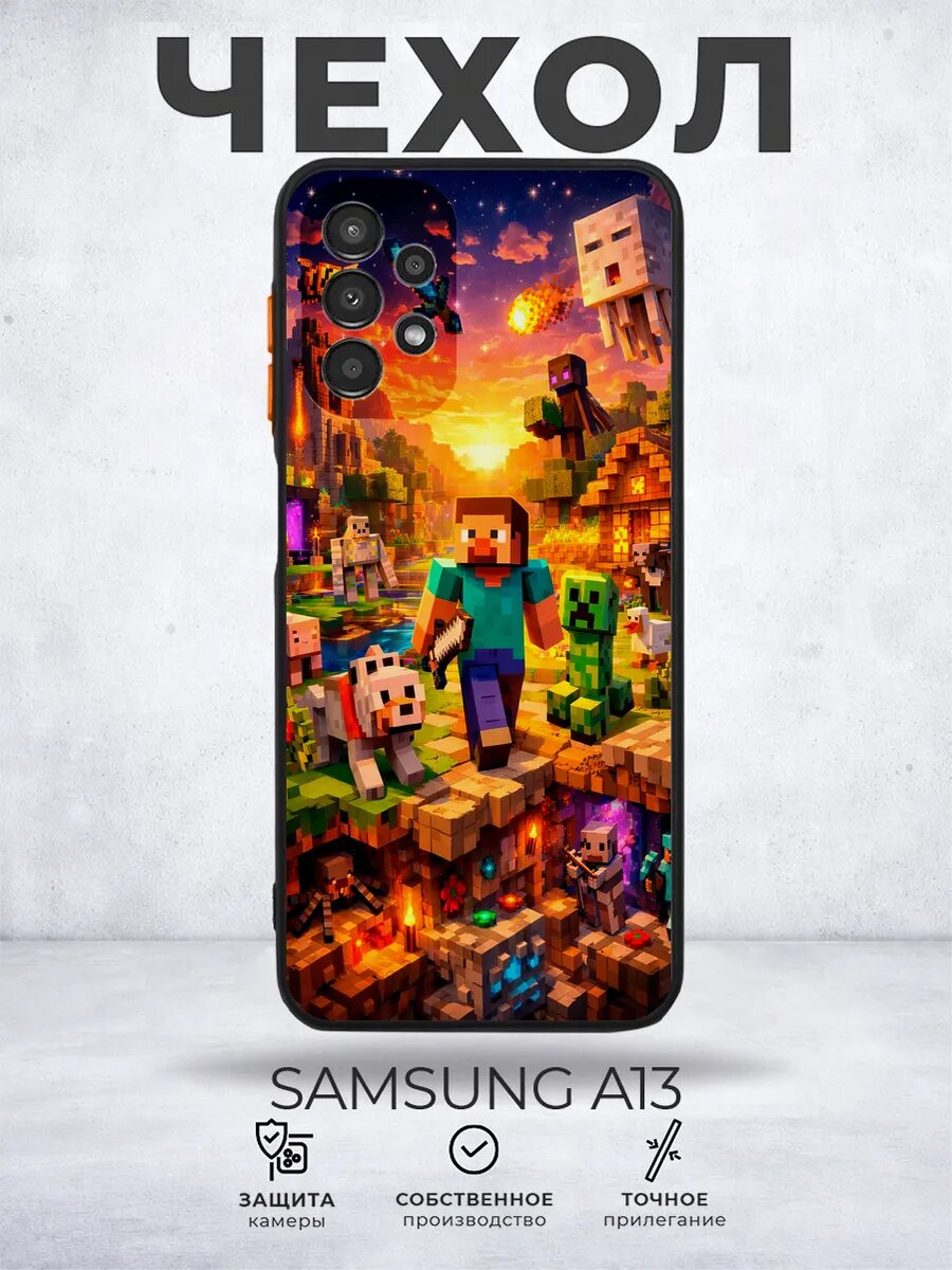 Чехол матовый на Samsung A13 Майнкрафт Minecraft