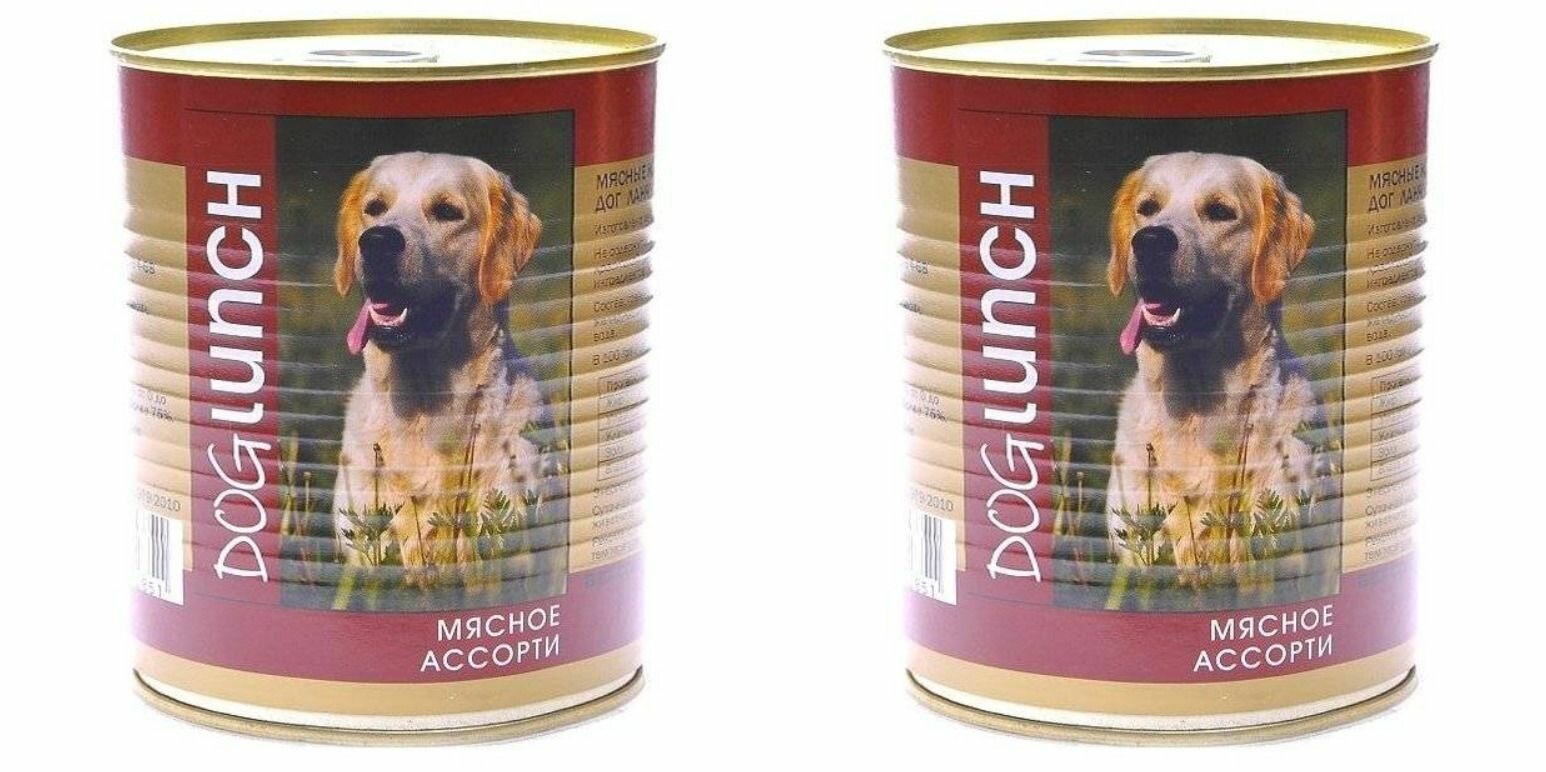 Dog Lunch Консервы для собак Мясное ассорти,410 г,2 шт
