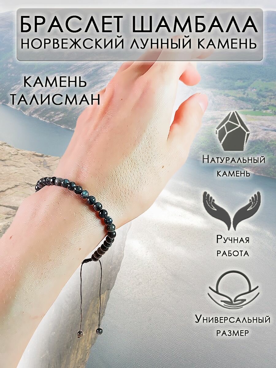 Браслет-нить ОптимаБизнес, флюорит, нефрит, яшма, цитрин, агат, обсидиан, сердолик